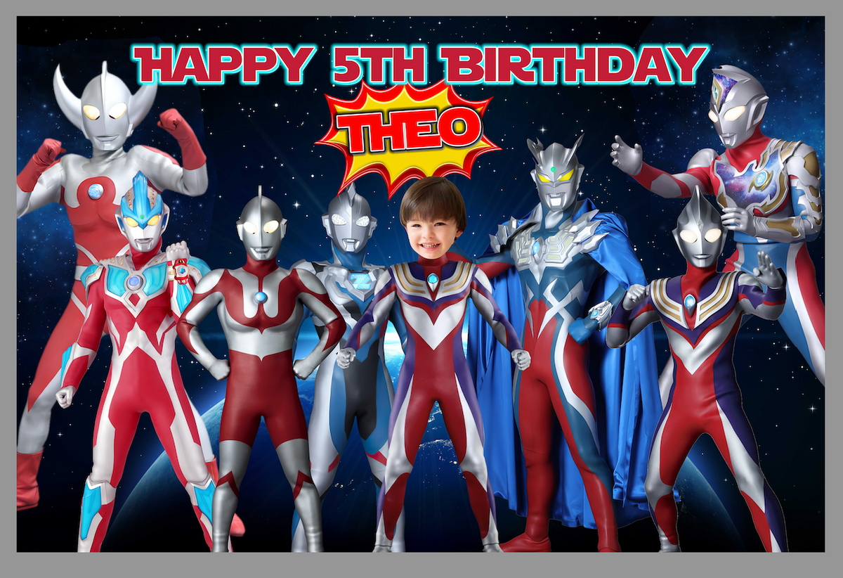 Ultraman - Photo Poster Backdrop - 60x40 Inch - Custom Name and Age ...